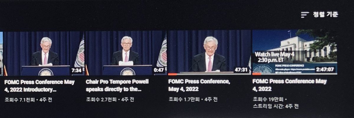 연준 fomc 2022 일정과 열리는 정확한 한국시간, 제대로된 의미 파악하는법 – bluelog.kr